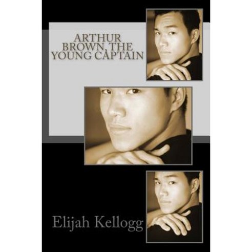 Arthur Brown the Young Captain Paperback, Createspace - 가격 변동 추적 그래프 - 역대가
