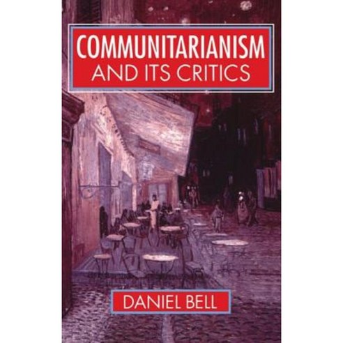 Communitarianism and Its Critics Paperback, OUP Oxford - 가격 변동 추적 그래프 - 역대가