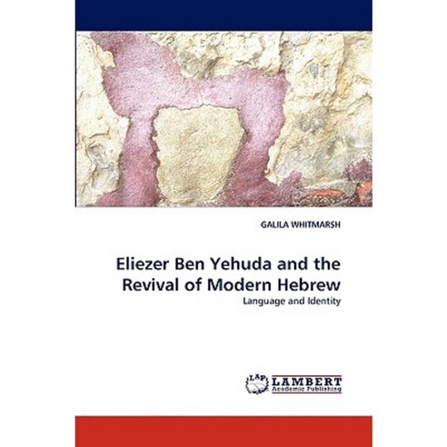 Eliezer Ben Yehuda and the Revival of Modern Hebrew Paperback, LAP ...