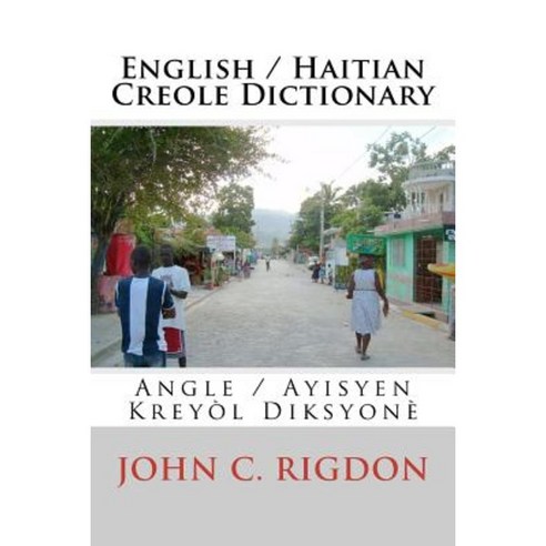 English / Haitian Creole Dictionary: Angle / Ayisyen Kreyol Diksyone Paperback,