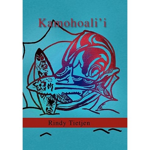 Kamohoali''i Hardcover, Xlibris Corporation - 가격 변동 추적 그래프 - 역대가