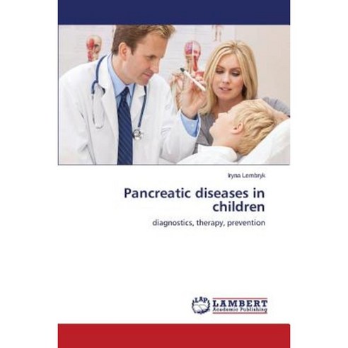 Pancreatic Diseases in Children Paperback, LAP Lambert Academic Publishing - 가격