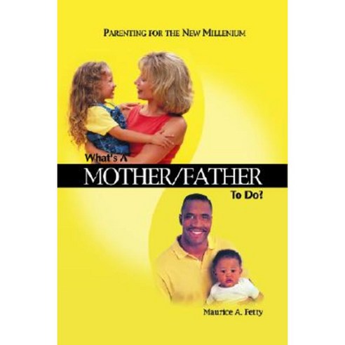 Whats a Mother Father to Do Paperback, CSS Publishing Company - 가격 변동 ...