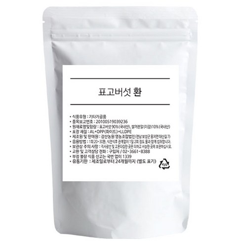 강산농원 표고버섯 환, 275g, 1개 - 가격 변동 추적 그래프 - 역대가