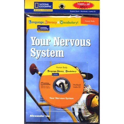 [YBM SISA]Your Nervous System, YBM SISA - 가격 변동 추적 그래프 - 역대가