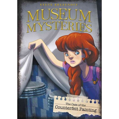 The Case of the Counterfeit Painting Stone Arch Books - 가격 변동 추적 그래프 - 역대가