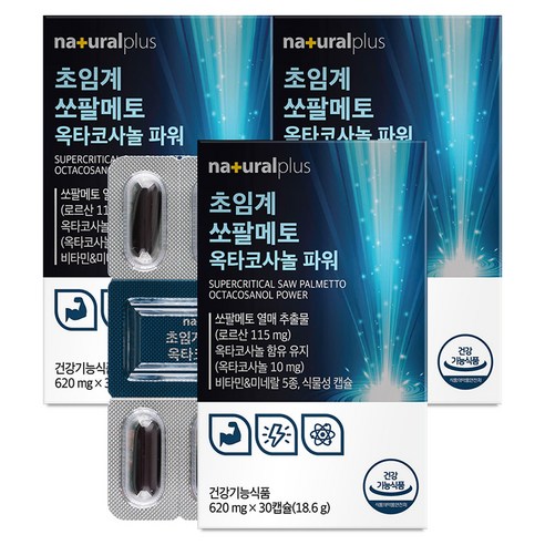 Natural Plus 超臨界鋸棕櫚二十二烷醇 18.6 克 酷澎 - 天天低價，你的日常所需都在酷澎