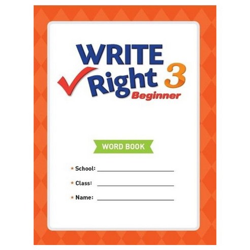 Write Right Beginner 3(Word Book) - 글짓기/독서 | 쿠팡