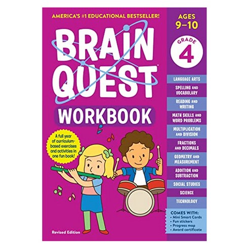 Brain Quest Workbook:4th Grade Revised Edition, Brain Quest Workbook ...