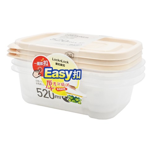 LocknLock 樂扣樂扣 EZ Lock 密封保鮮盒 520ml 3入 酷澎 - 天天低價，你的日常所需都在酷澎