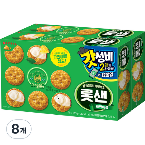 '롯샌 파인애플, 315g, 8개' 최저가 검색, 최저가 21,660원 - 할인 알림
