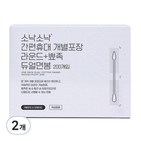 소낙소낙 간편휴대 개별포장 종이스틱 듀얼면봉, 200p, 2개 - 가격 변동 추적 그래프 - 역대가
