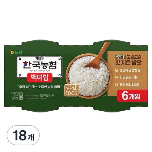 '농협 밥심 백미 즉석밥, 210g, 18개' 최저가 검색, 최저가 19,850원 - 할인 알림