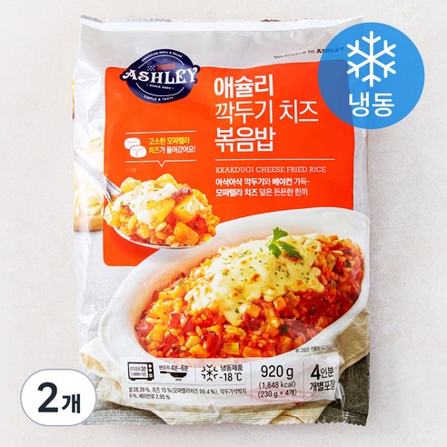 애슐리 깍두기 치즈 볶음밥 4인분 (냉동), 920g, 2개 - 가격 변동 추적 그래프 - 역대가