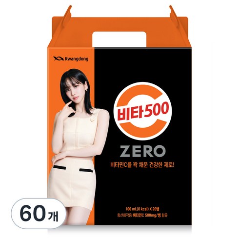 광동 비타500 제로 zero 100ml, 60개 - 가격 변동 추적 그래프 - 역대가