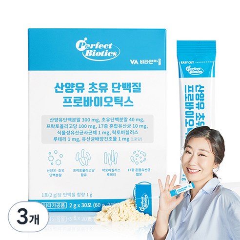 '비타민마을 퍼펙트바이오틱스 산양유 초유 단백질 프로바이오틱스 30p, 60g, 3개' 최저가 검색, 최저가 24,900원 - 할인 알림