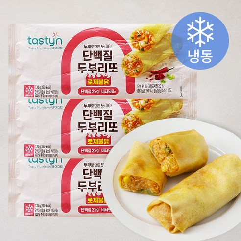 '테이스틴 단백질 두부리또 로제불닭 (냉동), 130g, 3개' 최저가 검색, 최저가 10,050원 - 할인 알림