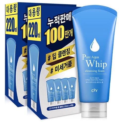시투와이 퓨어 휩 폼클렌징 폼 220ml x 4p 세트, 2세트 - 가격 변동 추적 그래프 - 역대가