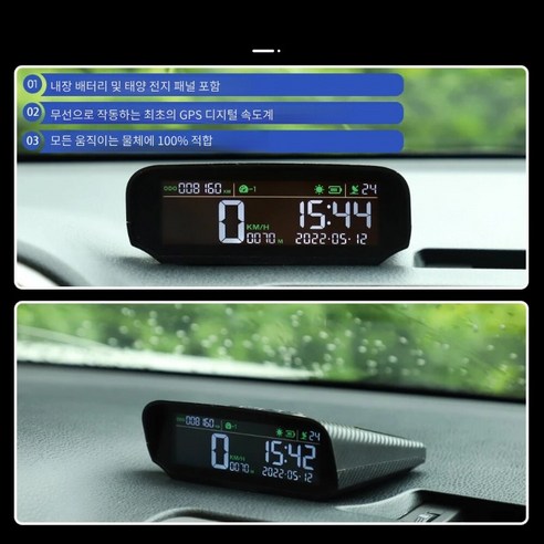 VJOYCAR S100 최신 태양 광 발전 GPS 게이지 무선 HUD 디스플레이 디지털 속도계 주행 거리계 모든 자동차 용 ...
