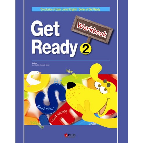 GET READY. 2: WORKBOOK, 제이플러스 - 가격 변동 추적 그래프 - 역대가
