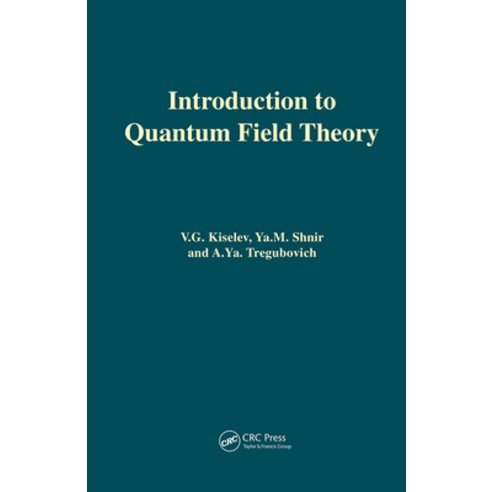 (영문도서) Introduction to Quantum Field Theory Hardcover, CRC Press ...