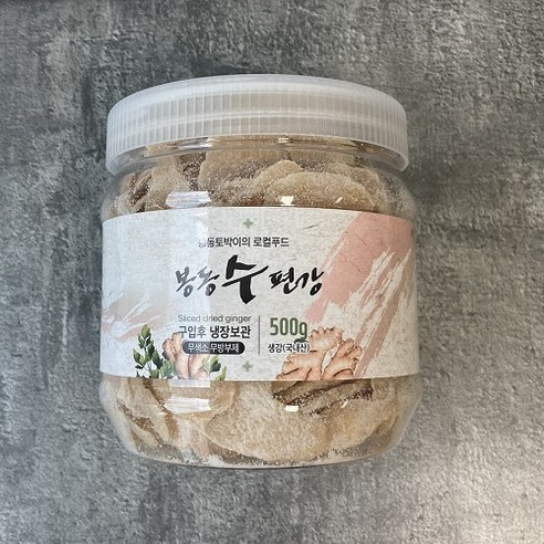 봉동 수 생강 편강 500gX1통, 500g, 1개 - 기타원물간식 | 쿠팡