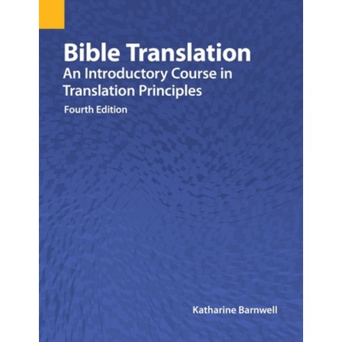 Bible Translation: An Introductory Course in Translation Principles ...
