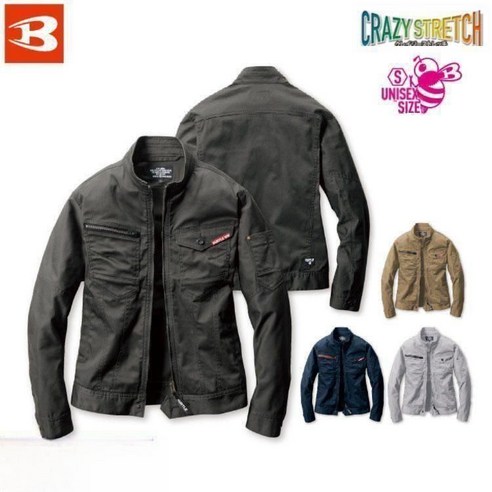 버틀 BURTLE 661 재킷 사계절 작업복 보호복 안전복 옷 용접 - 방진복 | 쿠팡