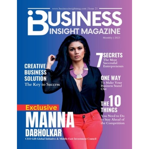 (영문도서) Business Insight Magazine Issue 21 Paperback, Independently ...
