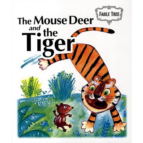 The Mouse Deer and the Tiger, YBM SISA - 가격 변동 추적 그래프 - 역대가