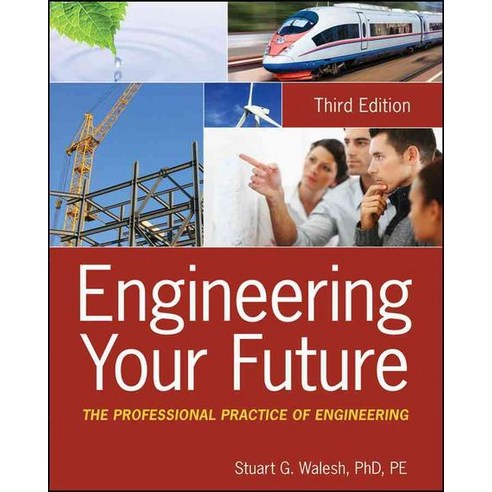 Engineering Your Future, John Wiley & Sons Inc - 가격 변동 추적 그래프 - 역대가