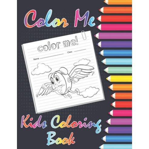 Color Me Kids Coloring Book: 8 5 x 11 117 White paper With coloring ...