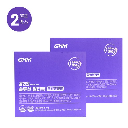 GNM 올인원 솔루션 멀티팩 종합비타민, 2.4g, 60개 - 비타민/건강식품 | 쿠팡