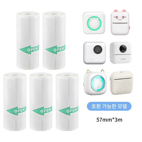 'CCAGU 휴대용 라벨프린터 네임스티커 감열식 학습용 미니 라벨기, 57mm*3m 라벨..., 1개' 최저가 검색, 최저가 ...