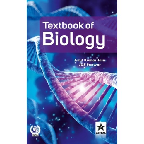 (영문도서) Textbook of Biology Hardcover, Daya Pub. House, English ...