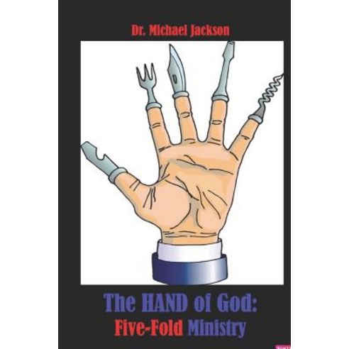 (영문도서) The Hand of God: Five-Fold Ministry Paperback, Independently ...