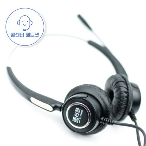 R-385 헤드셋전화기 콜센터 상담원 상담용 TM 재택근무 텔레마케터 모임스톤 IP390 IP336 IP370 연결 - 헤드셋 | 쿠팡