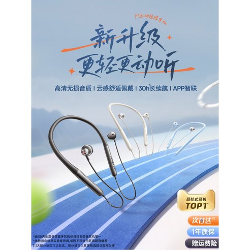 BCS700 EXFIT 블랙 BCS 700 접을 자동 블루투스 컨트롤이 아테네 프로 - 헤드셋 | 쿠팡