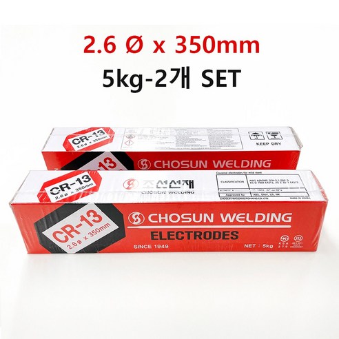 조선선재 용접봉2.6 10KG [5kg-2개묶음] 아크용접봉 CR13 연강봉, 용접봉2.6 5kg, 2개 - 용접기/기타용접용품 | 쿠팡