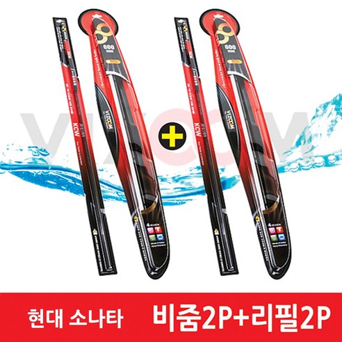 KBWS 경창 LF 쏘나타 (2015년~18년) 비줌 와이퍼 본품2P+리필고무2P 1세트 - 하이브리드와이퍼 | 쿠팡