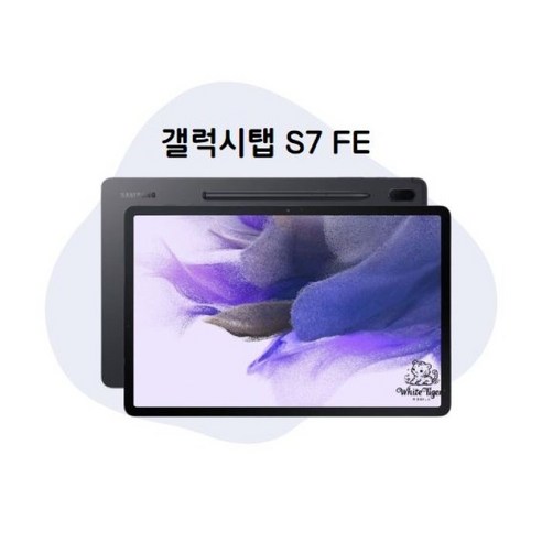 삼성전자 갤럭시탭 S7 FE Wi-Fi 64GB SM-T733 미개봉 공기계, 실버 - ocoumoney01