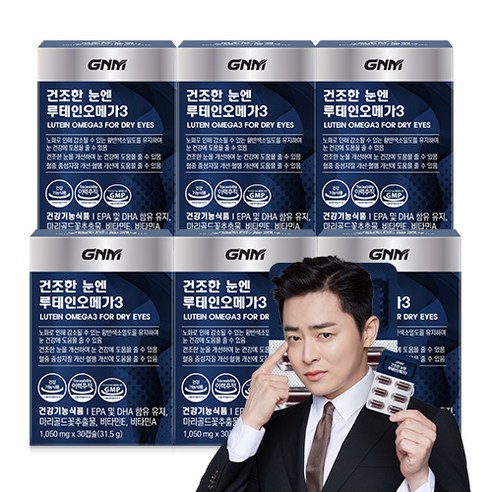 'GNM 건조한 눈엔 루테인오메가3 / 눈건강 비타민A 비타민E, 30정, 6개' 최저가 검색, 최저가 37,680원 - 할인 알림