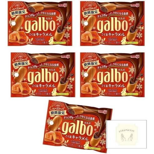 '메이지 가르보 진한 카라멜 포켓 팩 38g 5봉지, 38g, 5개' 최저가 검색, 최저가 32,000원 - 할인 알림