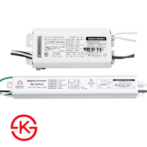 대원루스터 KS 안정기 FPL 55W 1등용 슬림형 스몰형, FPL 55W 1등..., 1개 - 컨버터/조명안정기 | 쿠팡