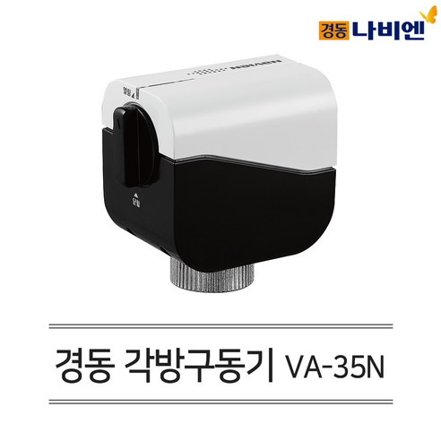경동나비엔 보일러 유선 각방시스템 구동기 VA-35N - 보일러 | 쿠팡