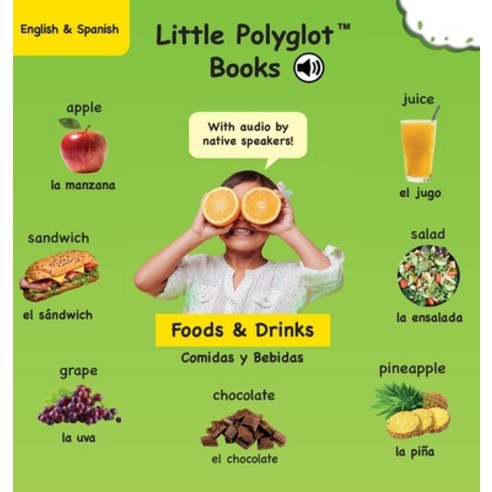 Foods and Drinks/Comidas y Bebidas: Bilingual Spanish and English ...