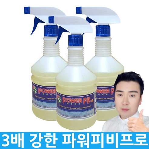 '만물상 PB-1 초고농도 냄새안나는 파워피비프로 680ml PB-1 식당바닥 후드 기름때제거, 680ml, 3개' 최저가 검색, 최저가 11,690원 - 할인 알림