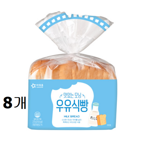 '아워홈 맛있는 모닝 우유식빵 270g, 270g, 8개' 최저가 검색, 최저가 15,400원 - 할인 알림