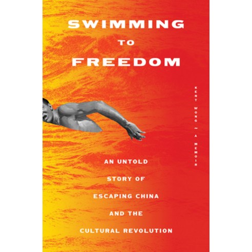 Swimming to Freedom: An Untold Story of Escaping China and the Cultural ...