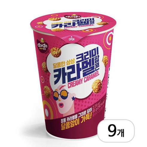 '커널스 크리미카라멜팝콘 65g, 65g, 9개' 최저가 검색, 최저가 11,790원 - 할인 알림